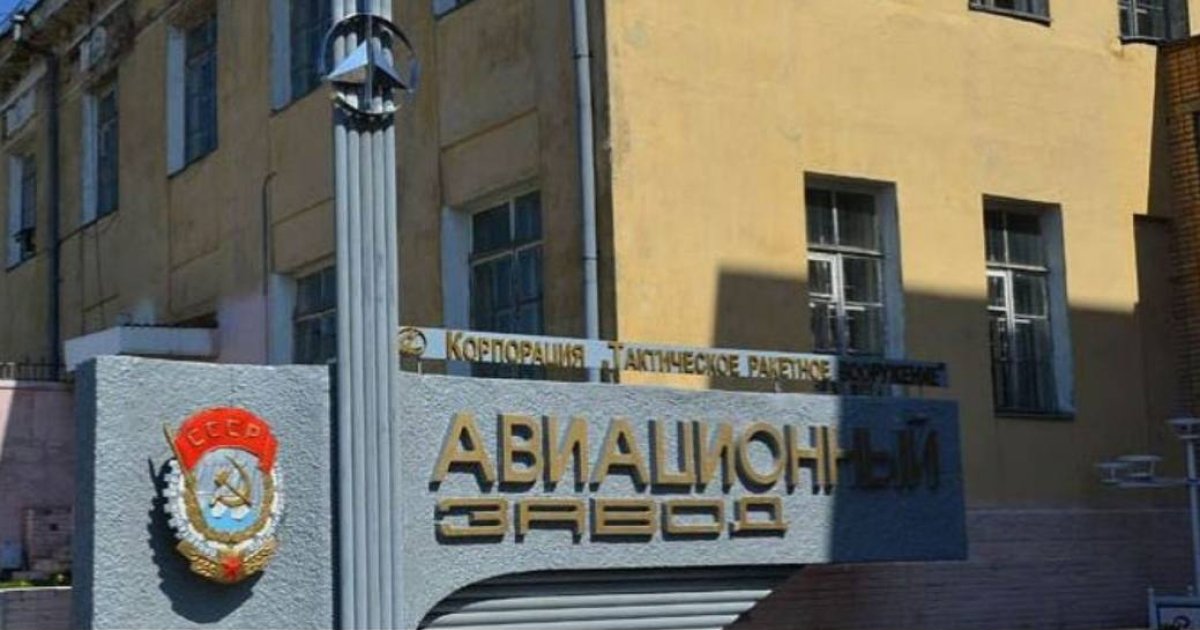 Російський авіазавод, де виробляли ракети, атакували ударні дрони — LVIV.MEDIA