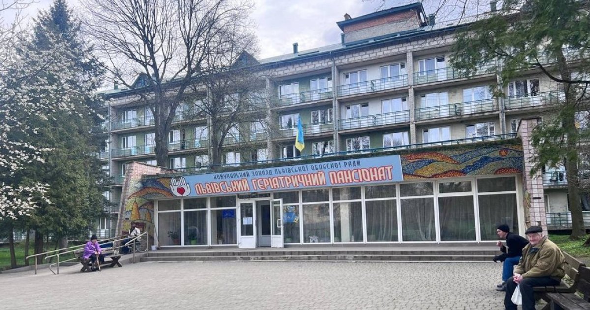 Геріатричний пансіонат у Львові: міськрада отримала ще один позов — LVIV.MEDIA