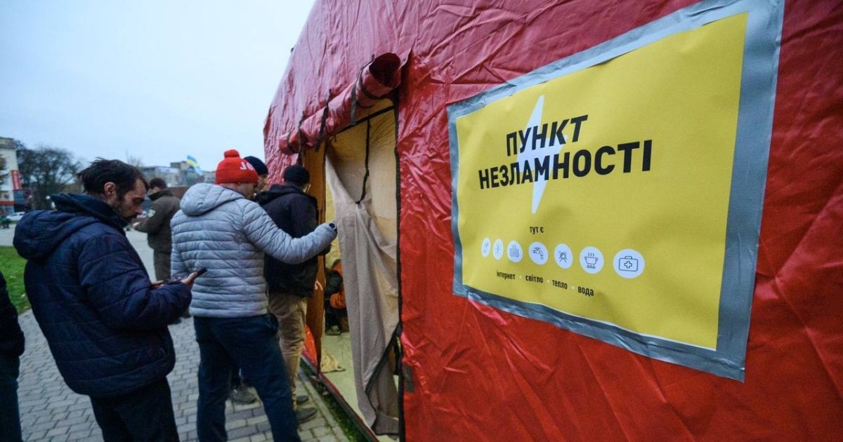 На Львівщині розгорнуть 900 “Пунктів незламності” — LVIV.MEDIA