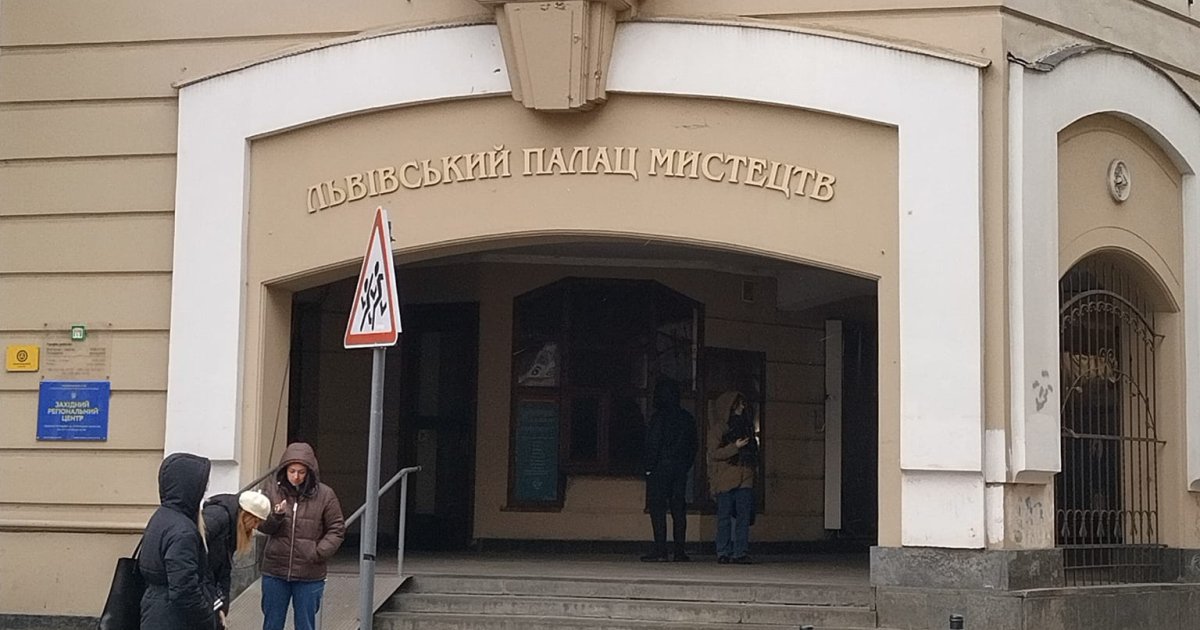 Генеральний директор Львівського палацу мистецтв написав заяву на звільнення — LVIV.MEDIA