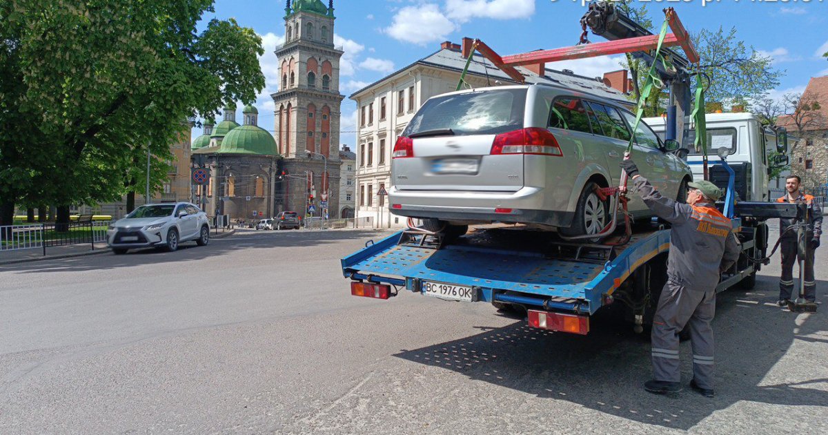 За тиждень у Львові евакуювали понад 220 автомобілів — LVIV.MEDIA