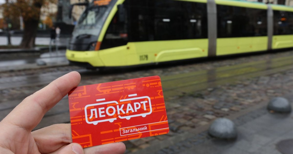 Львівська міськрада шукає нового продавця ЛеоКарт замість “Інтерпресу” — LVIV.MEDIA