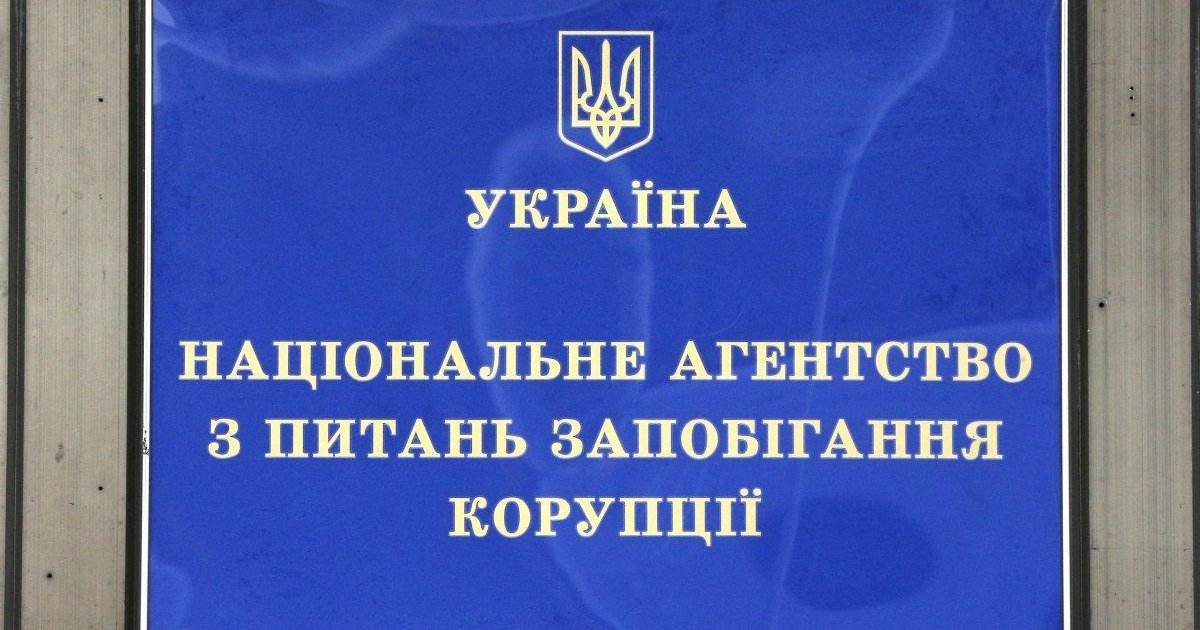 Отримав у подарунок будинок в Брюховичах: НАЗК зацікавилось керівником об’єднаного районного ТЦК ...