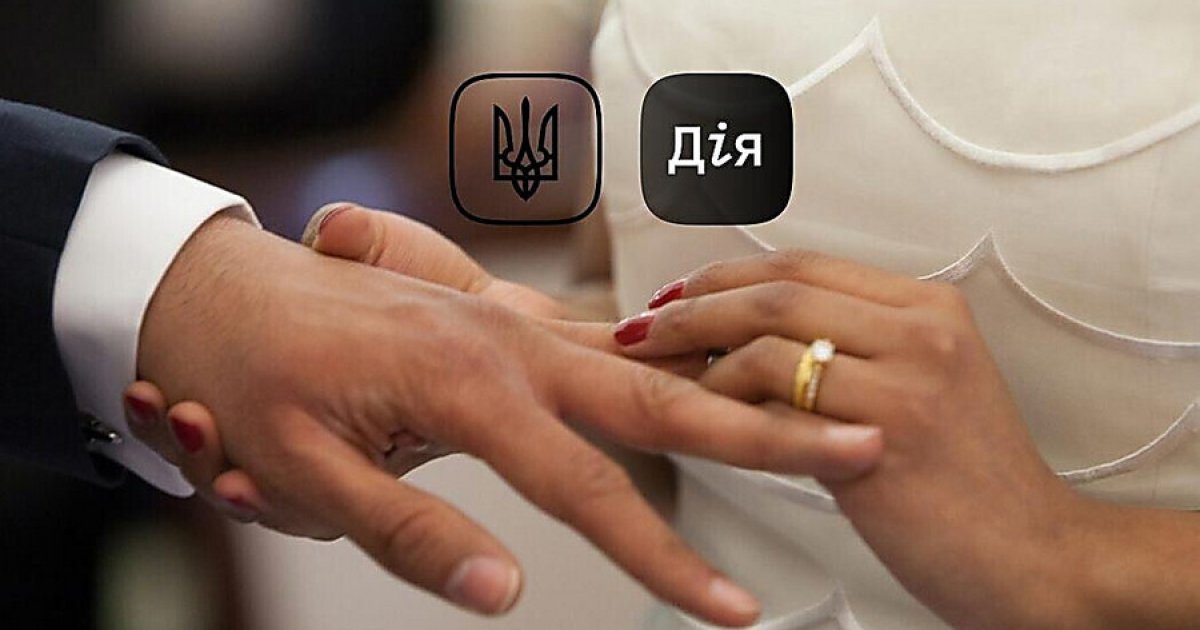 У "Дії" з'явилася послуга цифрового освідчення — LVIV.MEDIA