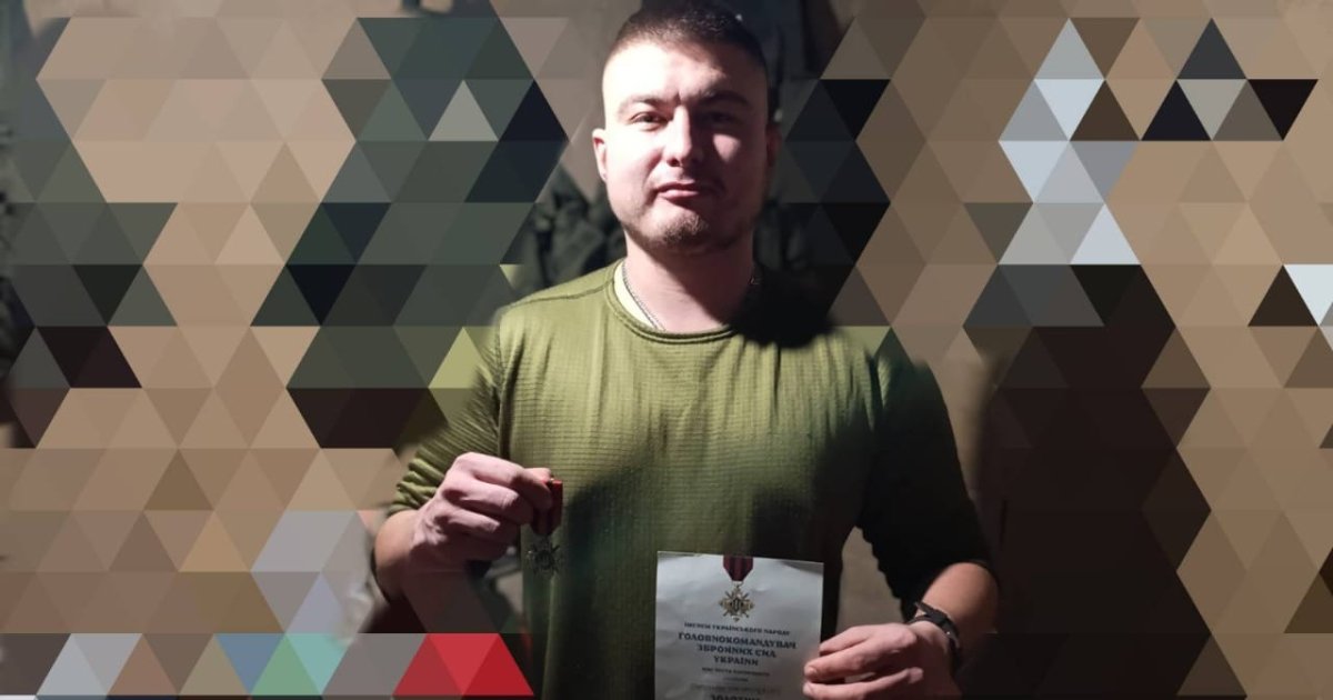Захисник із Львівщини отримав нагрудний знак “Золотий хрест” — LVIV.MEDIA