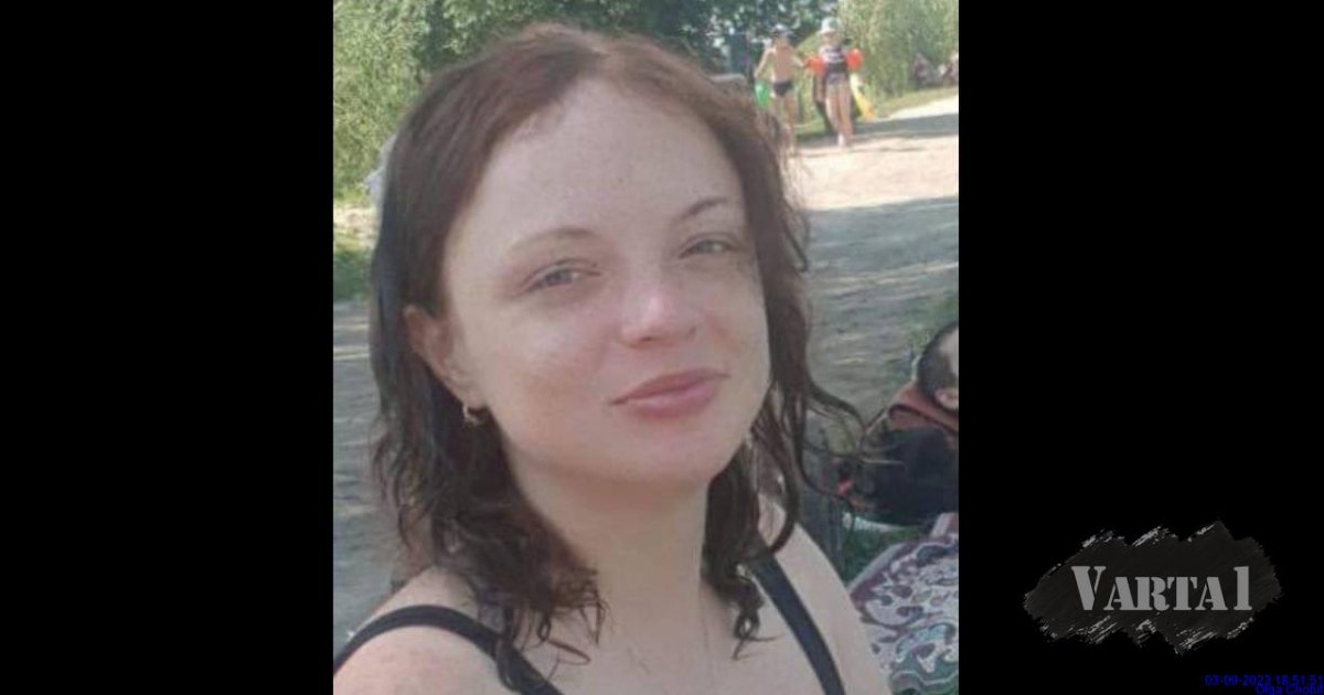 На Львівщині розшукують зниклу мешканку Запоріжжя — LVIV.MEDIA