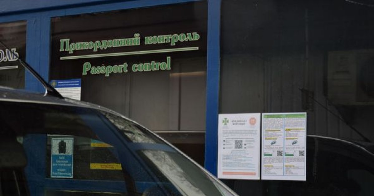 $3000 за «липові» довідки: на Закарпатті у пункті пропуску спіймали трьох ухилянтів — LVIV.MEDIA