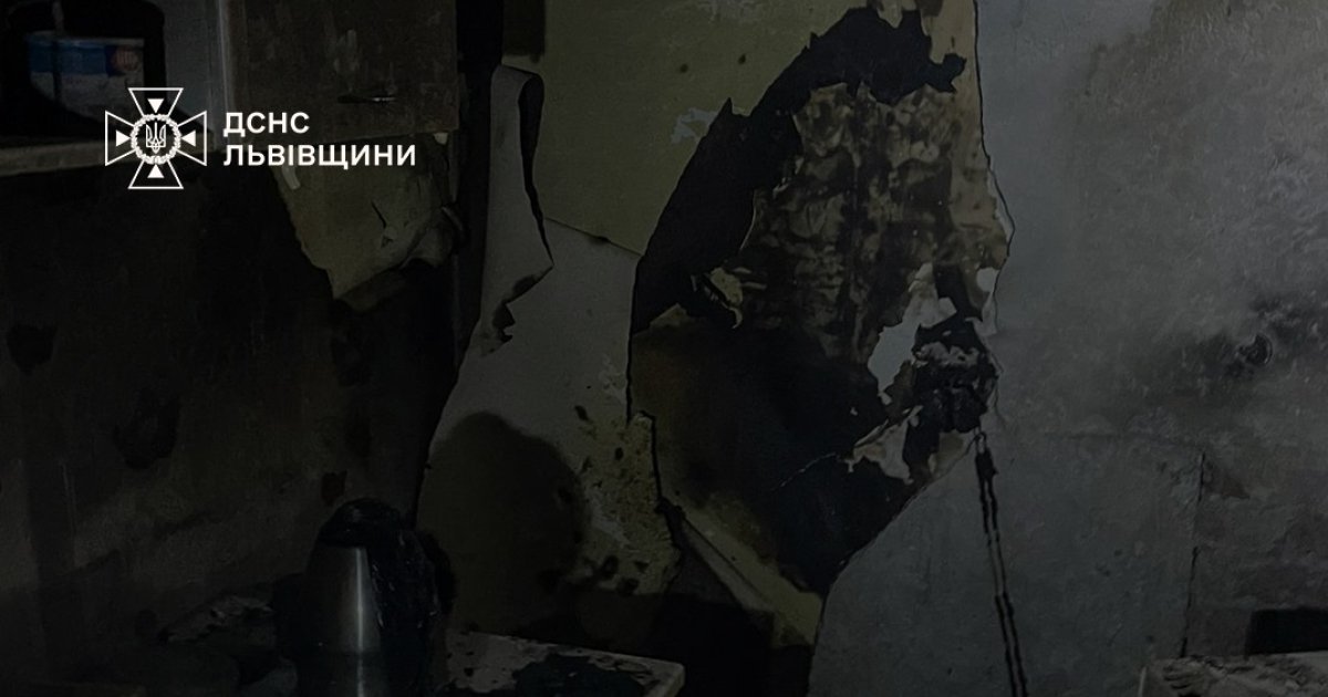 У Львові 18-річний хлопець постраждав через займання електрочайника — LVIV.MEDIA
