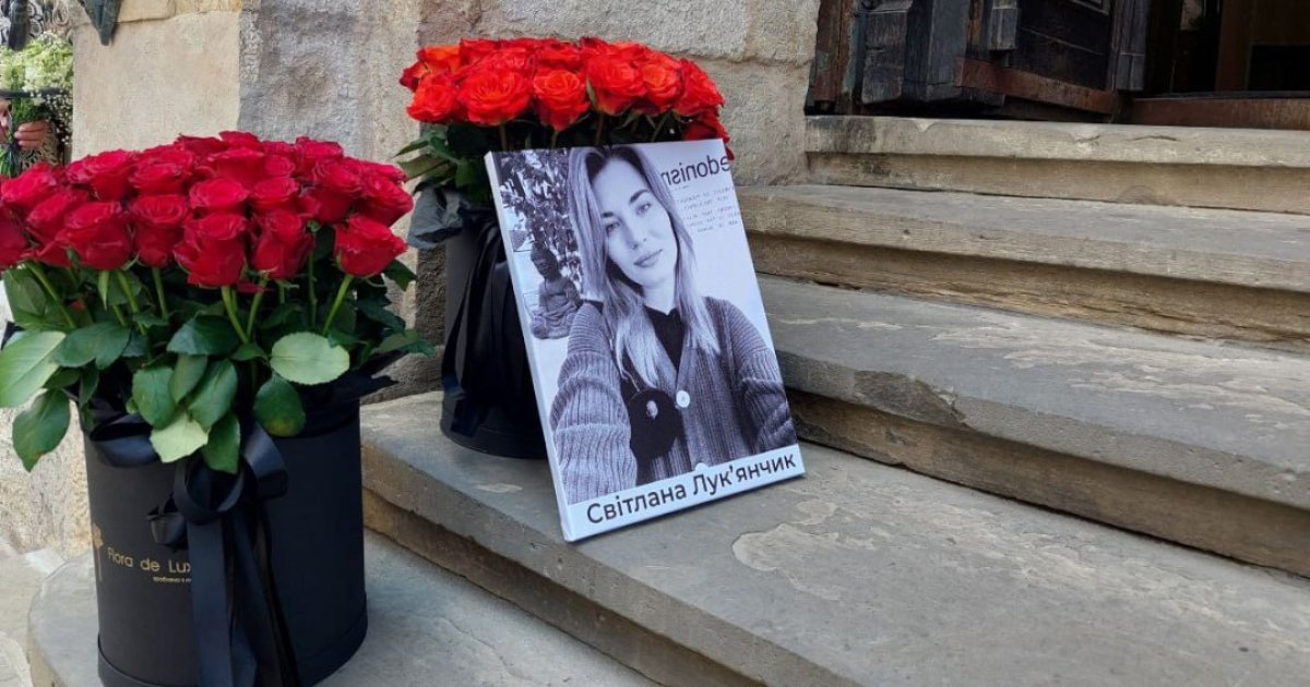 У Львові попрощалися з лікаркою Світланою Лук’янчук — LVIV.MEDIA