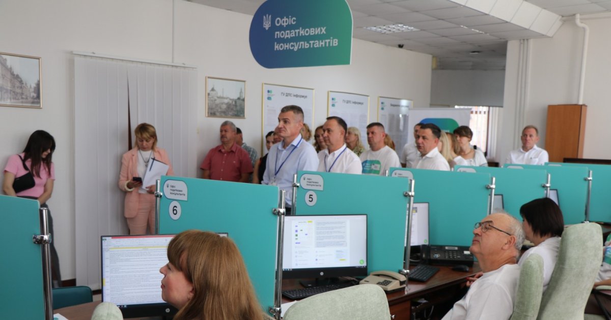 У Львові відкрили офіс для підтримки платників податків — LVIV.MEDIA