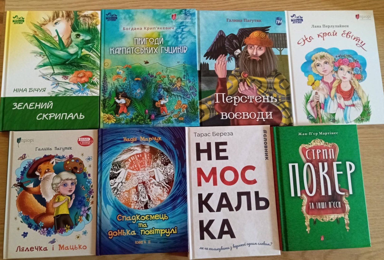 Три обласні бібліотеки Львівщини отримали книги на мільйон гривень — LVIV.MEDIA