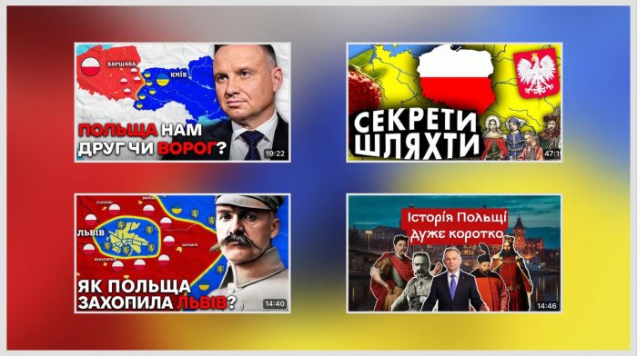 Історія: (ре)контекст — LVIV.MEDIA