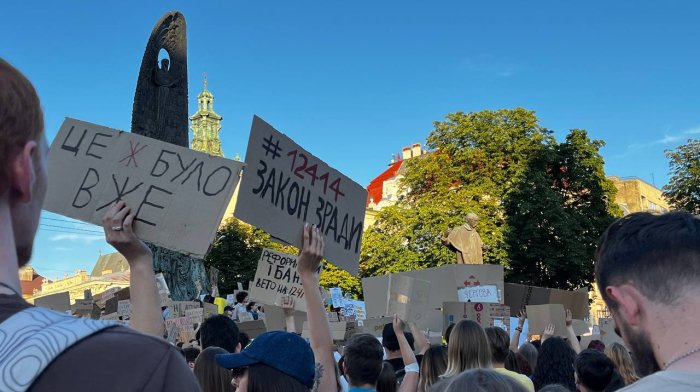 Новини — LVIV.MEDIA