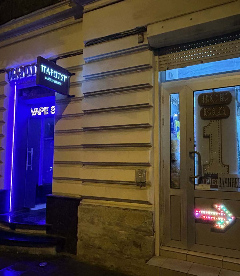 У Львові заборонили світлову рекламу на час комендантської години — LVIV.MEDIA