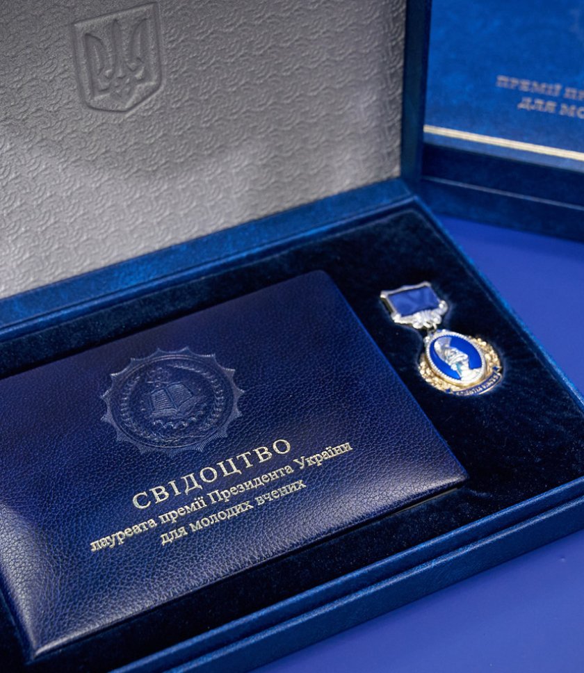 Науковці Львівської політехніки отримають премії від президента України — LVIV.MEDIA