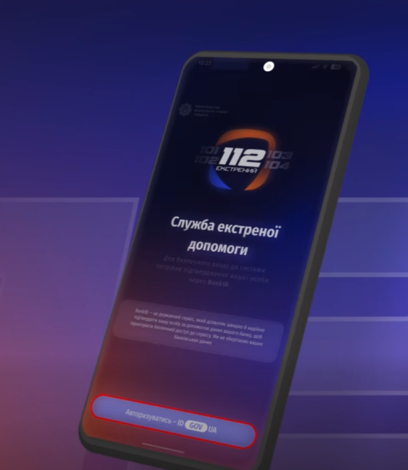 В Україні запустили мобільний застосунок 112 для виклику екстрених ...