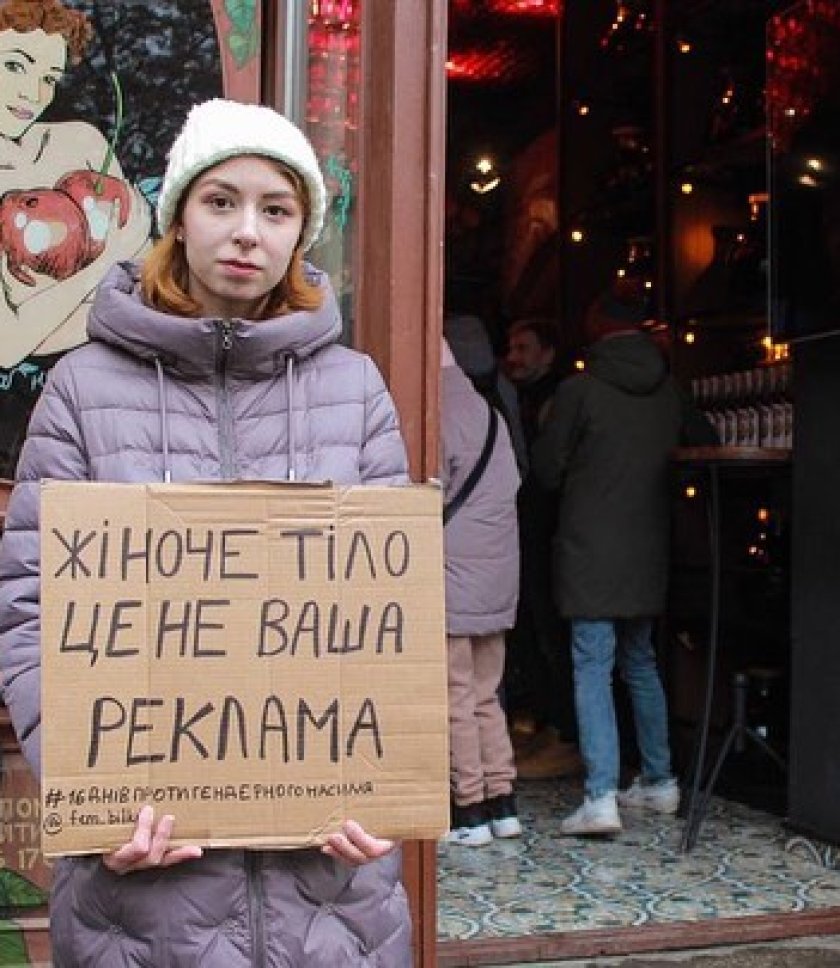 Скандал довкола «П’яної вишні» у Львові: проти чого виступають феміністки| Новини Львів — LVIV.MEDIA